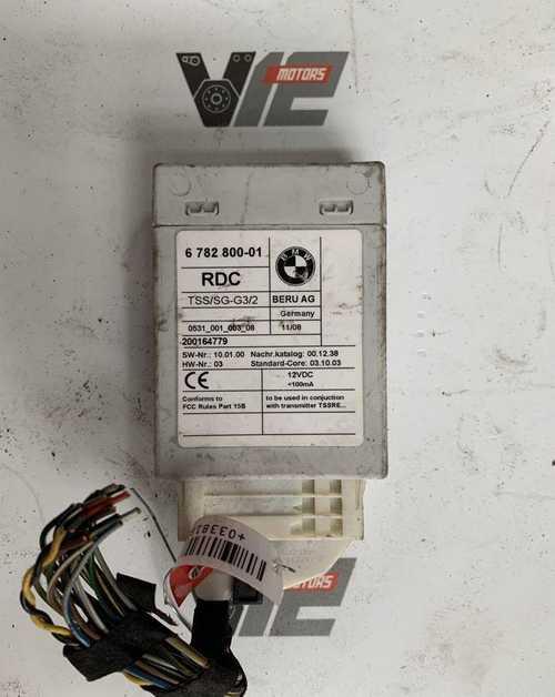 Блок управления системы RDC BMW E70 E82 E84 E90