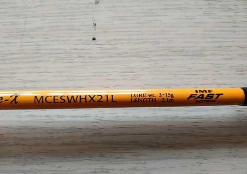 Спиннинг Maximus WorkHorse-X 21L
