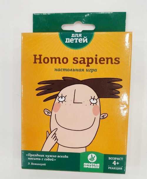 Настольная игра Homo sapiens