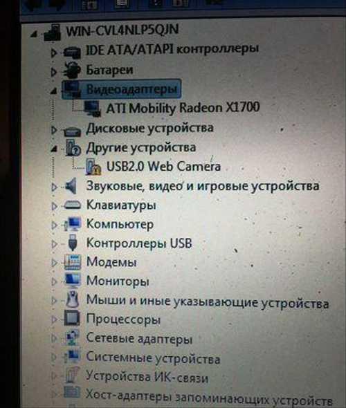 Asus A8J на запчасти