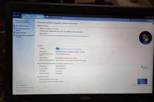 Fujitsu lifebook ah502