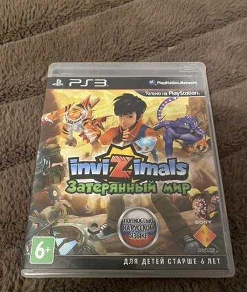 Игра Invizimals / Затерянный мир для PS3