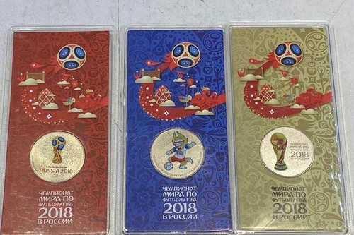 Комлект цветных монет Чемпионат Мира 2018