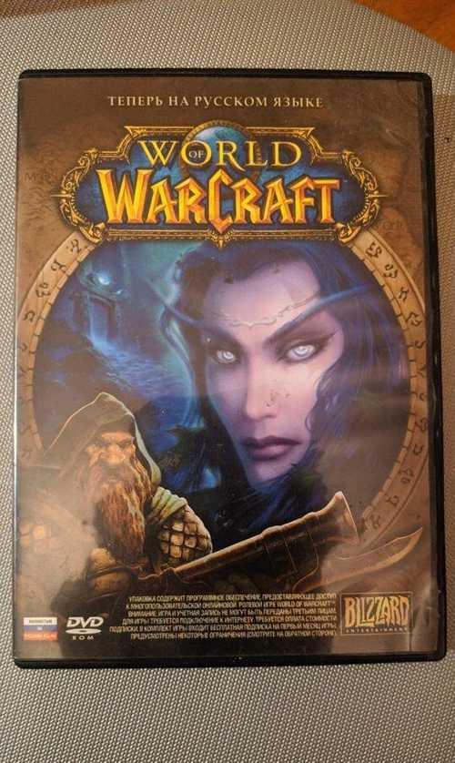 Раритетный диск с игрой World of Warcraft