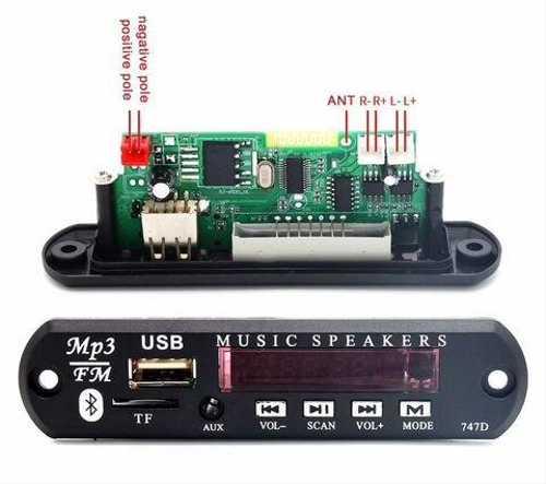 Модуль MP3 Орбита OT-SPM08, 12V, 57819