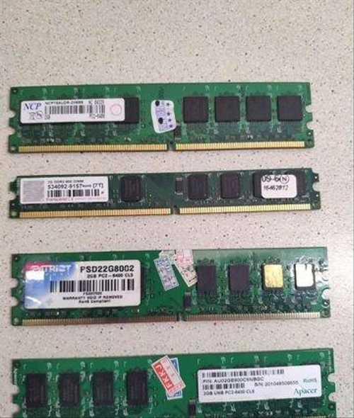 2gb ddr2 800mhz Patriot Transcend Apacer NCP