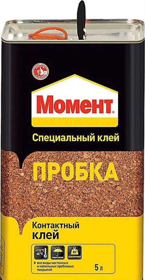 Пробковый клей момент (Henkel)