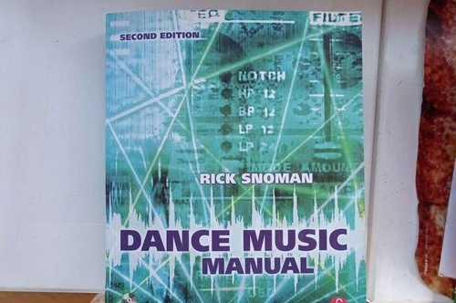 Книга Dance Music Manual(англоязычная версия)