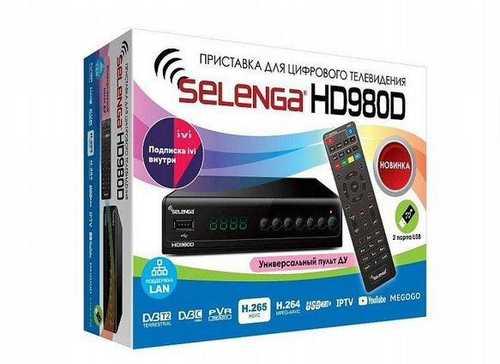 Ресивер эфирный DVB-T2/DVB-C selenga HD980D