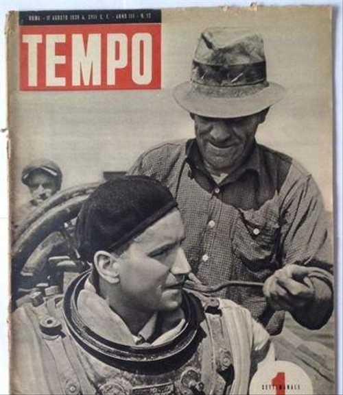 Итальянский журнал Tempo (Темпо) 1939 год