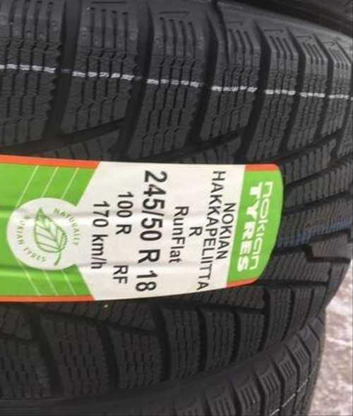 Зимняя шина 245 50 r19. Хакапелита 10 245/64r18 Ran Flat.