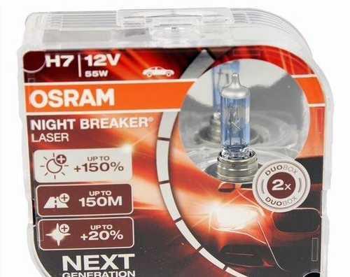 Osram night braker H7