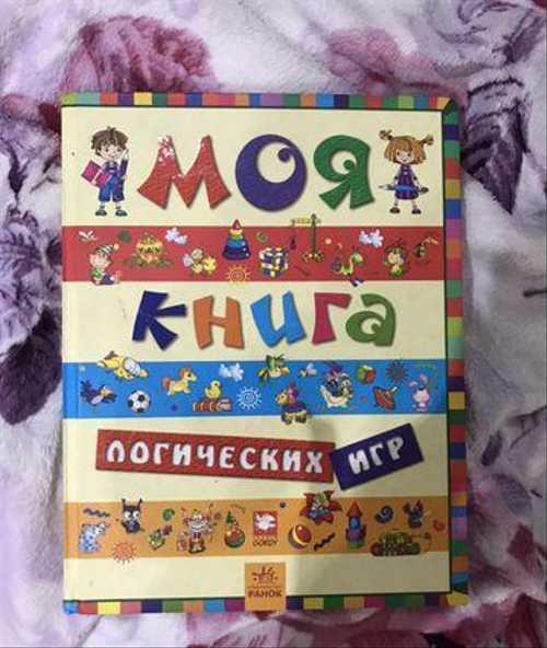 Книги, развивающие