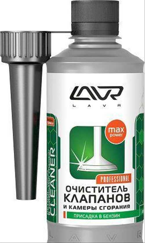 Очиститель карбюратора lavr присадка в бензин