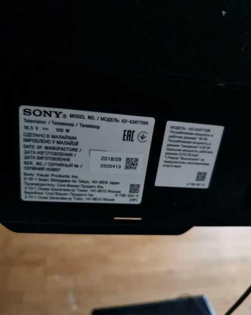 Телевизор Sony KD-43XF7096