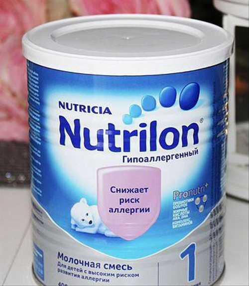 Nutrilon гипоаллергенный 1