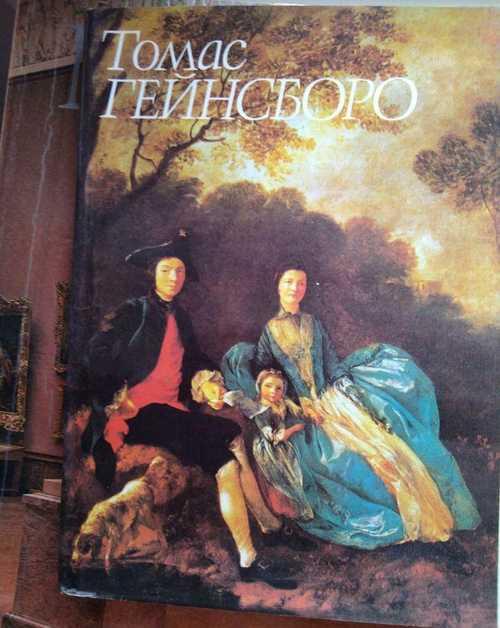 Книги по искусству СССР