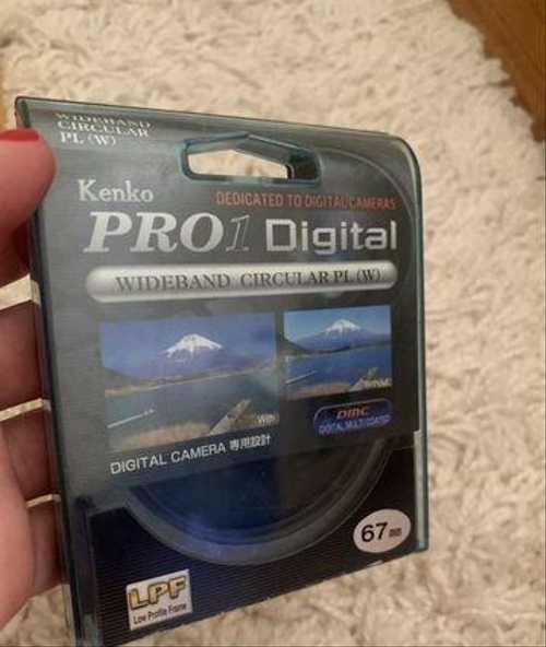 Kenko PRO1 digital, 67 мм