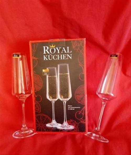 Бокалы для шампанского новые royal kuchen