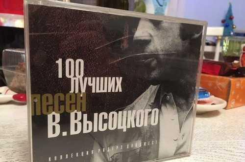 CD Сборник песен Высоцкого