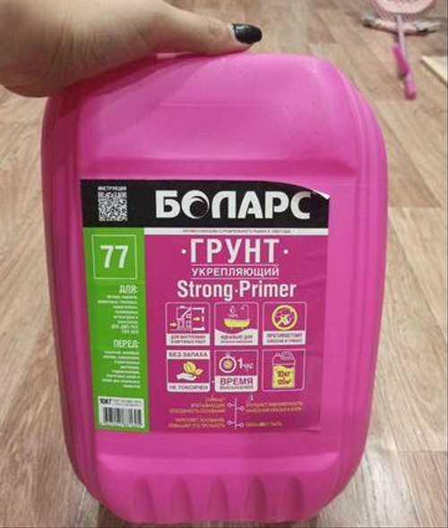 Биоорганический грунт 10л.