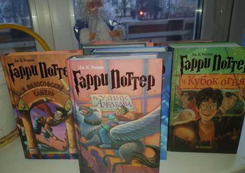 Гарри Поттер