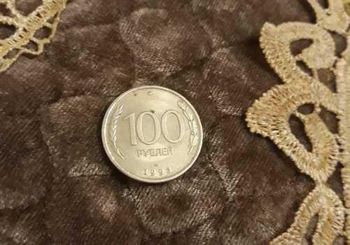 Монета 1993 года 100рублей