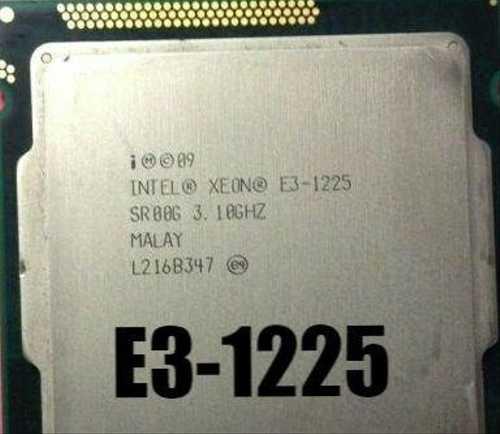 Процессоры Intel Xeon E3-1225, E5450, Q9500 4 ядра