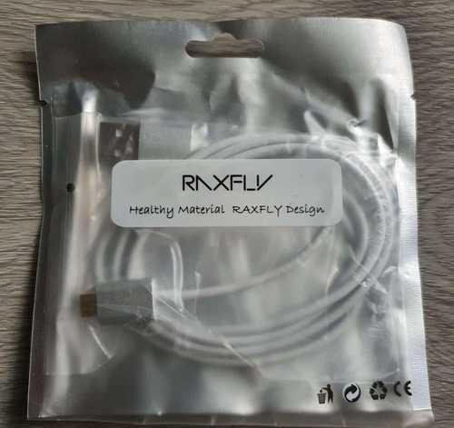 Кабель магнитный micro USB, новый