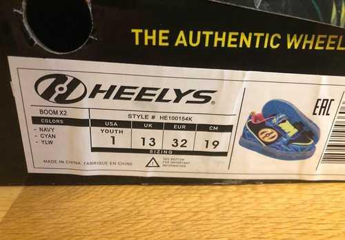 Роликовые кроссовки heelys boom X2
