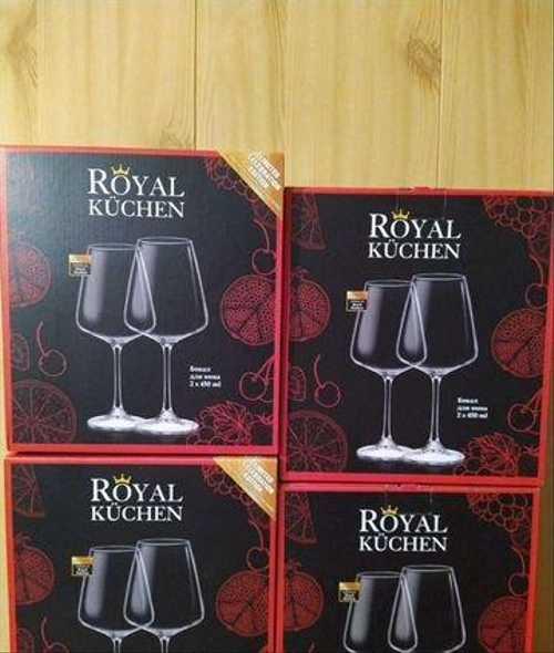 Бокалы для вина royal kuchen
