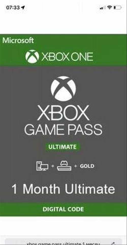 Xbox ultimate месяц купить. Xbox game Pass Ultimate 1 месяц. Xbox game Pass Ultimate 2 месяца. Xbox game Pass Ultimate 1 month. Xbox Ultimate Gold подписка.