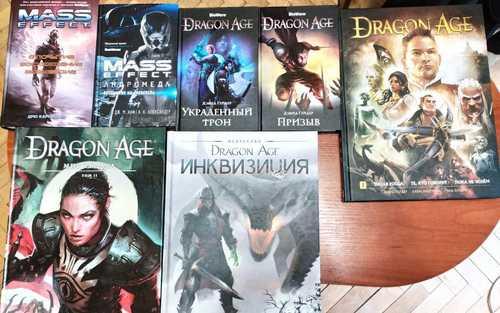 Артбуки и книги по dragon age и mass effect
