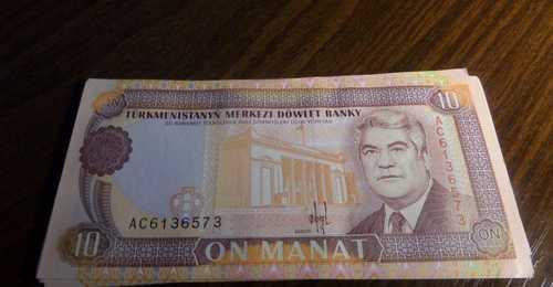 Tyrkmenistan 1,5,10 manat 1993 komplekt
