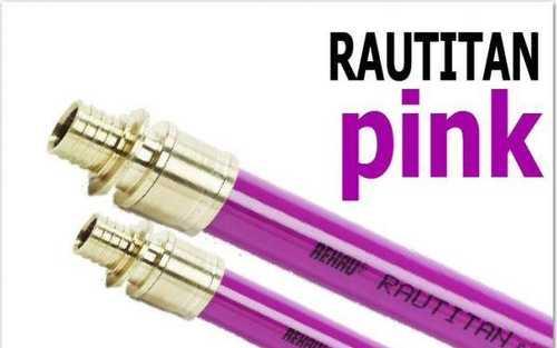 Труба Rehau Rautitan Pink 20х2,8