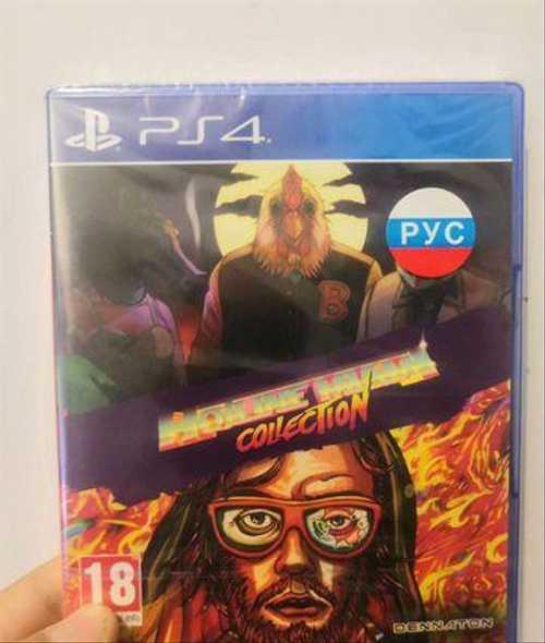 Hotline Miami Collection Ps4