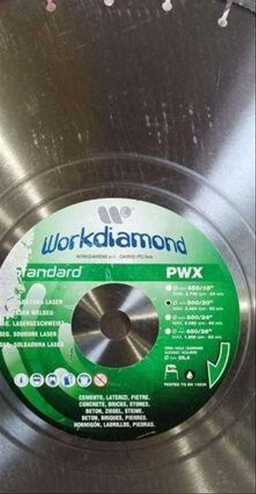 Алмазный диск 500мм Workdiamond
