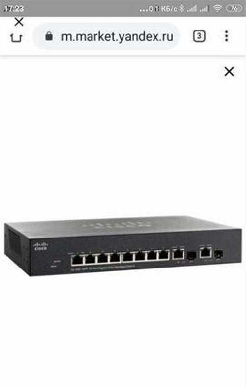 Коммутатор Cisco SG300-10PP-K9-EU