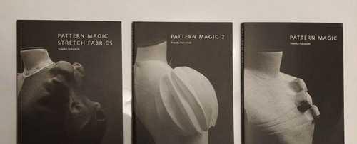 Pattern Magic Книга по дизайну, Fashion
