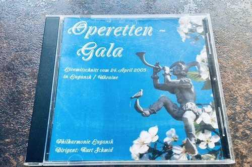 Рабочий компакт диск Operetten - Gala
