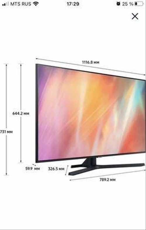 4K UHD Телевизор Samsung UE50AU7500uxru 50"