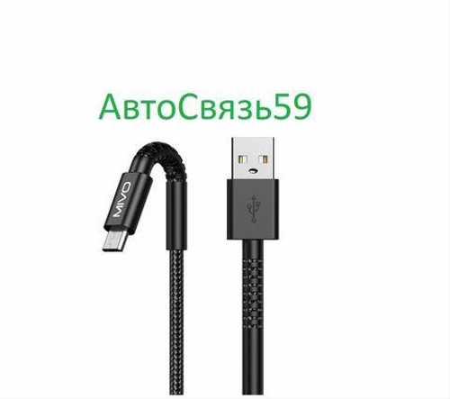 Кабель Type-microusb Mivo MX 60M