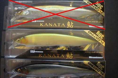 Megabass Kanata 160mm - 2