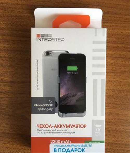 Чехол зарядка для iPhone 5/5S/SE
