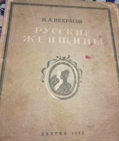 Книги старинные антиквариат