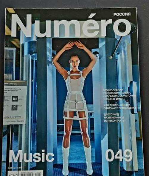 Журнал numero