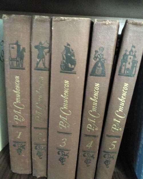 Р. Л. Стивенсон. Собрание сочинений в 5 томах