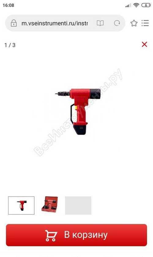 Заклёпочник gesipa firebird 7250032