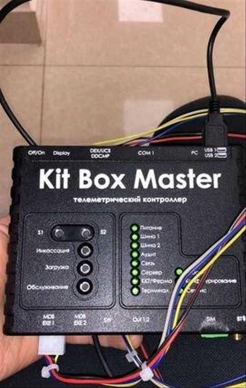 Kit Box Master телеметрия контроллер | Festima.Ru – частные объявления