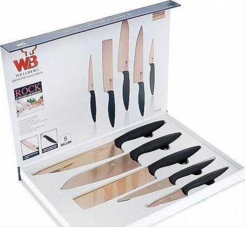Набор кухонных ножей Wellberg.Новый